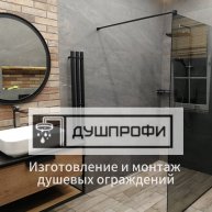 Иконка канала ДУШПРОФИ