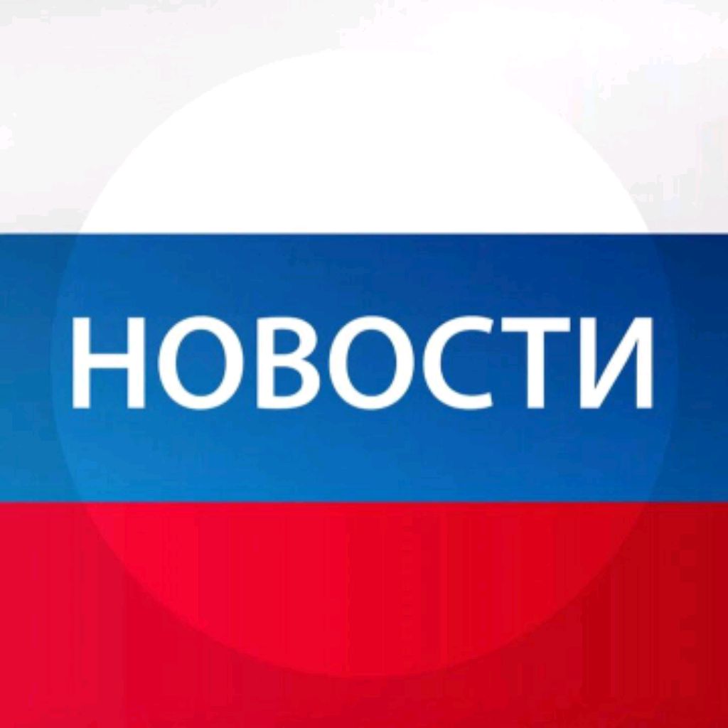 Иконка канала Новости-73