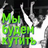 Иконка канала ERGES_MUSIC
