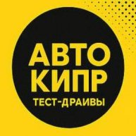 Иконка канала АВТОКИПР | Тест за минуту