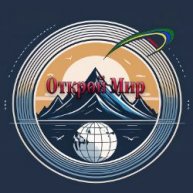 Иконка канала Открой Мир