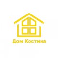 Иконка канала ДОМ КОСТИНА