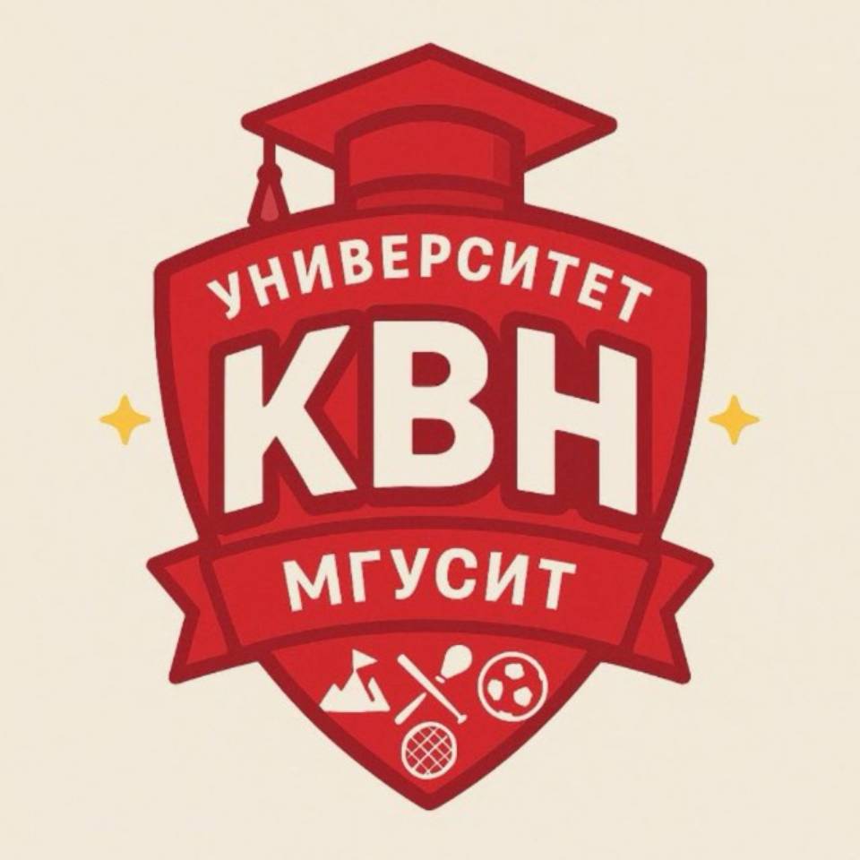Иконка канала КВН МГУСиТ
