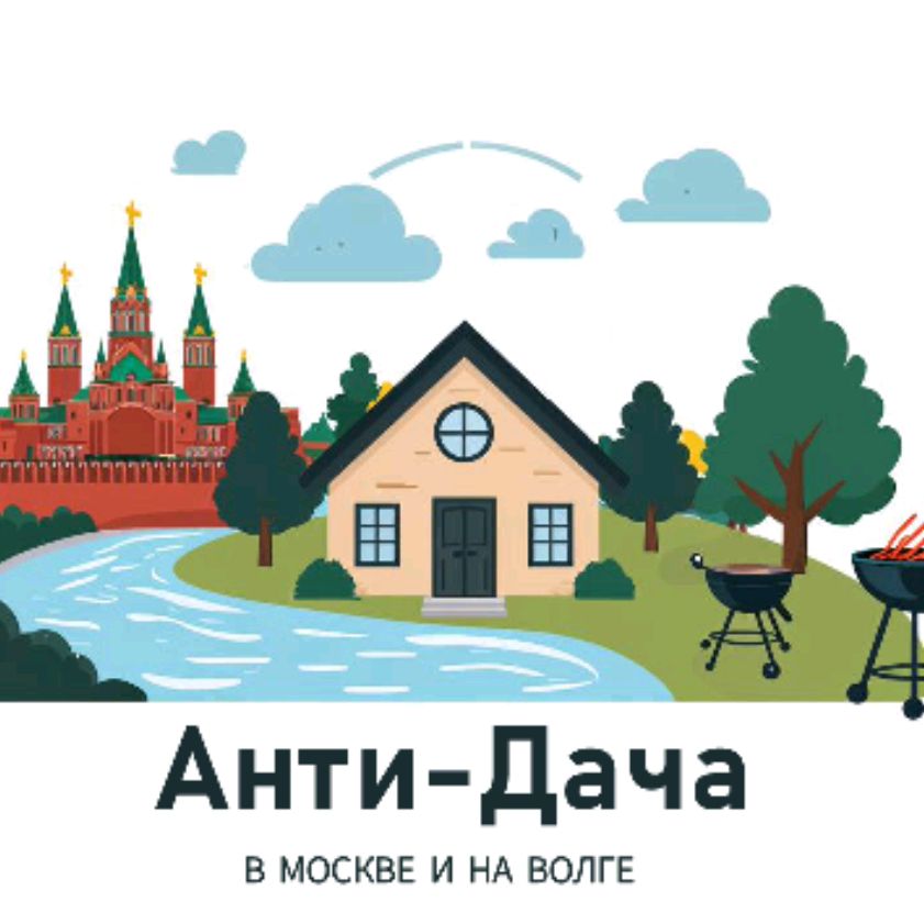 Иконка канала Анти-Дача