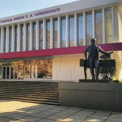 Иконка канала ГБПОУ РК «СМУ им.П.И.Чайковского»