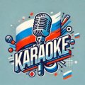 Иконка канала Russian Karaoke