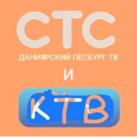 Иконка канала СТС Даниярский песбург ТВ И Карасевск ТВ