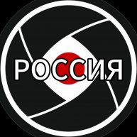Иконка канала РОССИЯ В ОБЪЕКТИВЕ