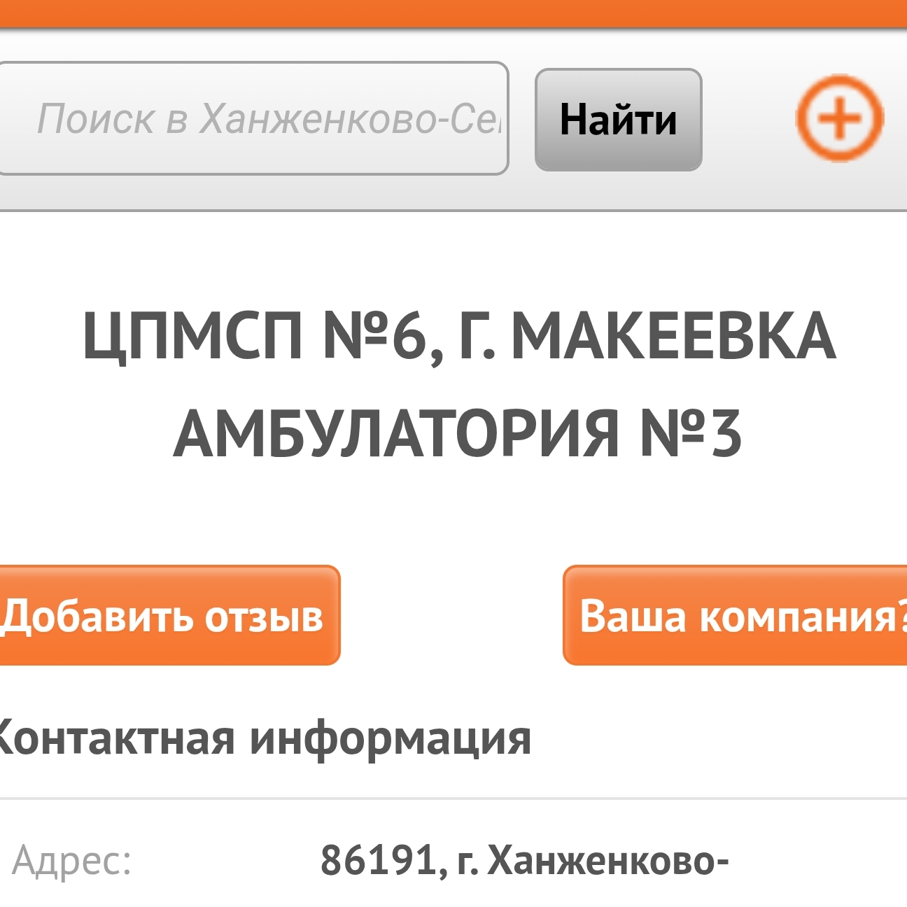 Иконка канала #Умные советы