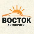 Иконка канала Восток АвтоПригон