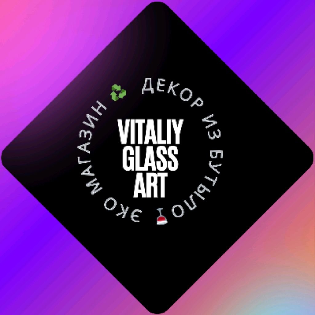 Иконка канала Vitaliy Glass Art ♻️