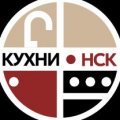 Иконка канала КУХНИ-НСК ∾ кухни на заказ в Новосибирске