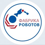 Иконка канала ФАБРИКА РОБОТОВ