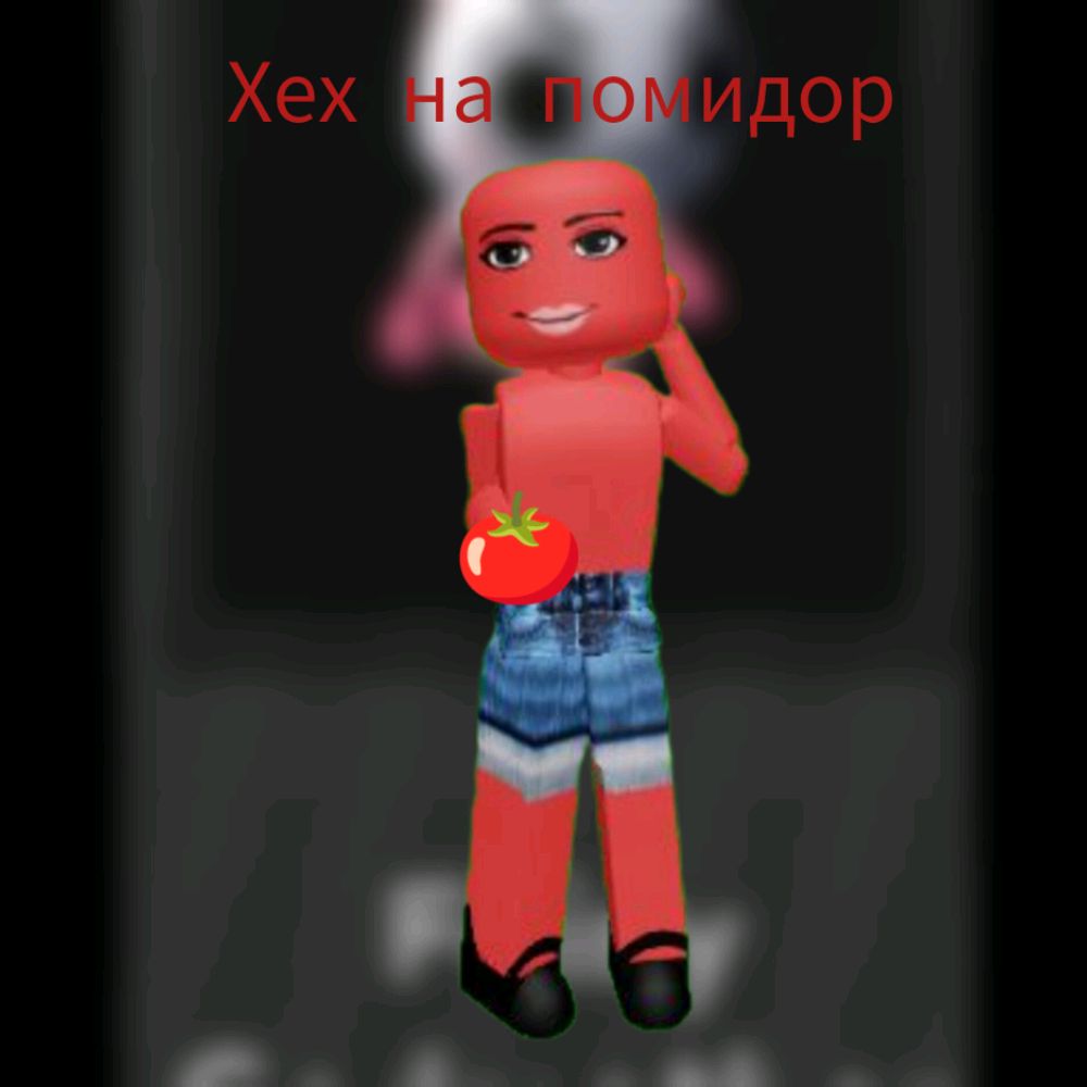 Иконка канала 🍅POMIDORblY_rbx🍅