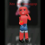 Иконка канала 🍅POMIDORblY_rbx🍅