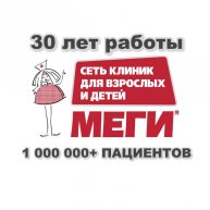 Иконка канала СЕТЬ КЛИНИК МЕГИ