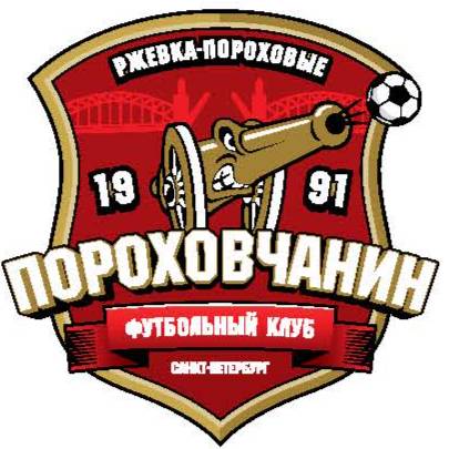 Иконка канала ФК "Пороховчанин" 2018 г.р.