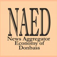 Иконка канала NAED (News Aggregator Economy of Donbass)