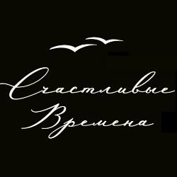 Иконка канала Банкетный зал Счастливые Времена