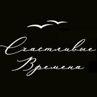 Иконка канала Банкетный зал Счастливые Времена