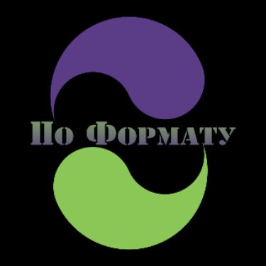 Иконка канала Мерч и Сувенирная продукция "По Формату"