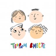 Иконка канала ТворимВместе