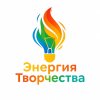 Иконка канала Энергия творчества