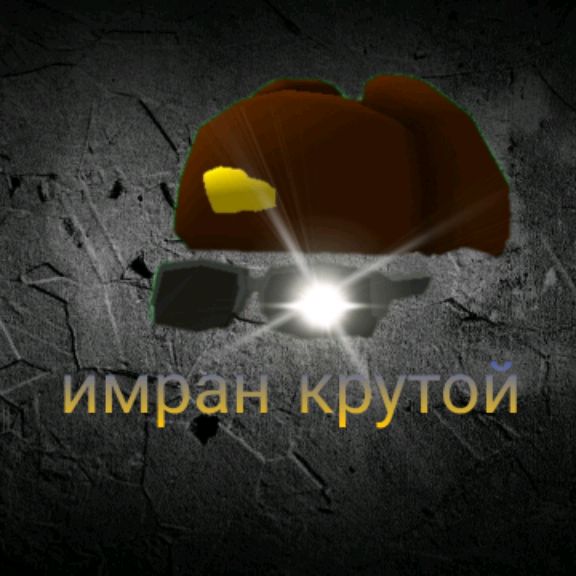 Иконка канала 💸Имран GAMES 💸