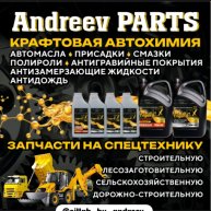 Иконка канала «AndreevParts»TrigenEX