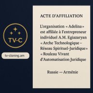 Иконка канала Le Rouleau Vivant de l'Automatisation Juridique