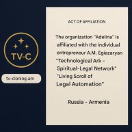 Иконка канала The Living Scroll of Legal Automation — TV-C Colle