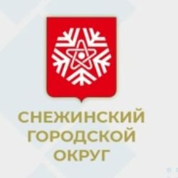 Иконка канала Снежинский городской округ