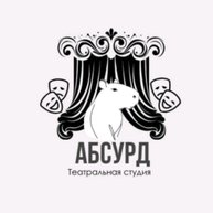 Иконка канала Театральная Студия "Абсурд"