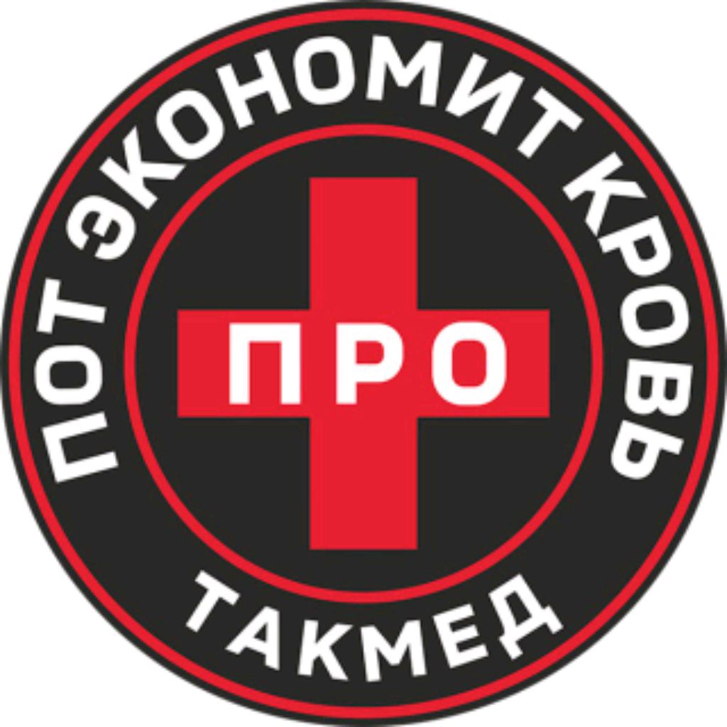 Иконка канала ПРО Боевую Медицину