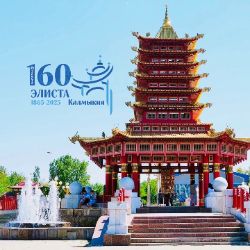 Иконка канала Администрация города Элисты