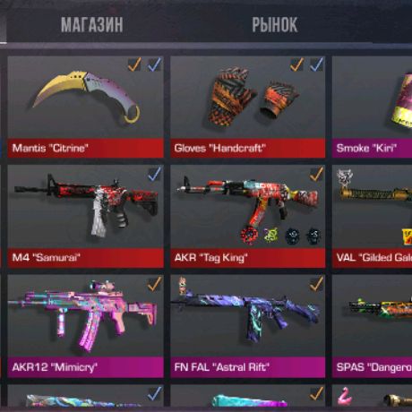 Иконка канала channel70622897