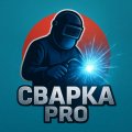 Иконка канала СваркаPro