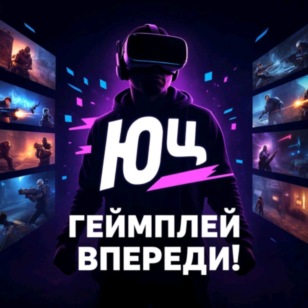 Иконка канала Ющ