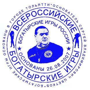 Иконка канала БОГАТЫРСКИЕ ИГРЫ СЕРГЕЯ ЦВЕТКОВА  В РОССИИ