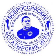 Иконка канала БОГАТЫРСКИЕ ИГРЫ СЕРГЕЯ ЦВЕТКОВА В РОССИИ