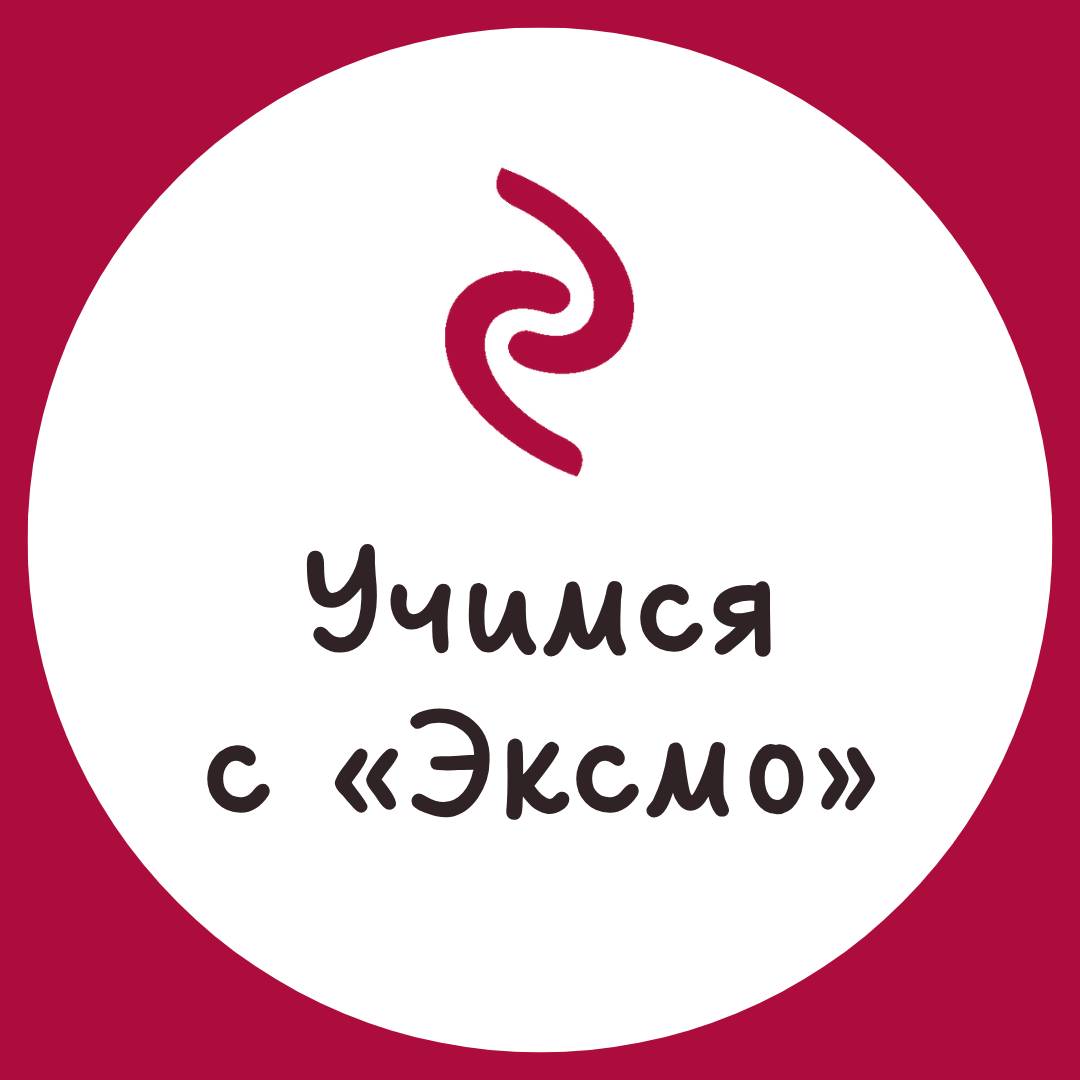 Иконка канала eksmo_education