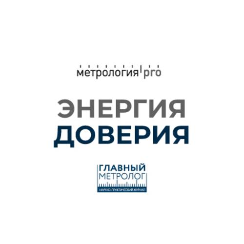 Иконка канала ЭНЕРГИЯ ДОВЕРИЯ