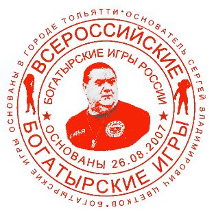 Иконка канала БОГАТЫРСКИЕ ИГРЫ-ПРОЕКТ СЕРГЕЯ ЦВЕТКОВА.