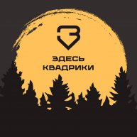 Иконка канала Здесь Квадрики