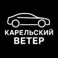 Иконка канала Карельский Ветер