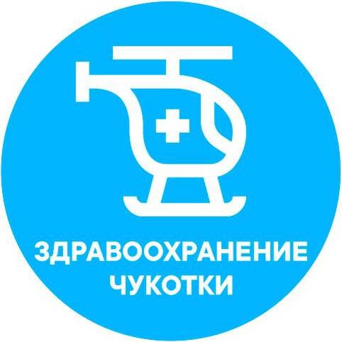 Иконка канала depzdrav_chukotka