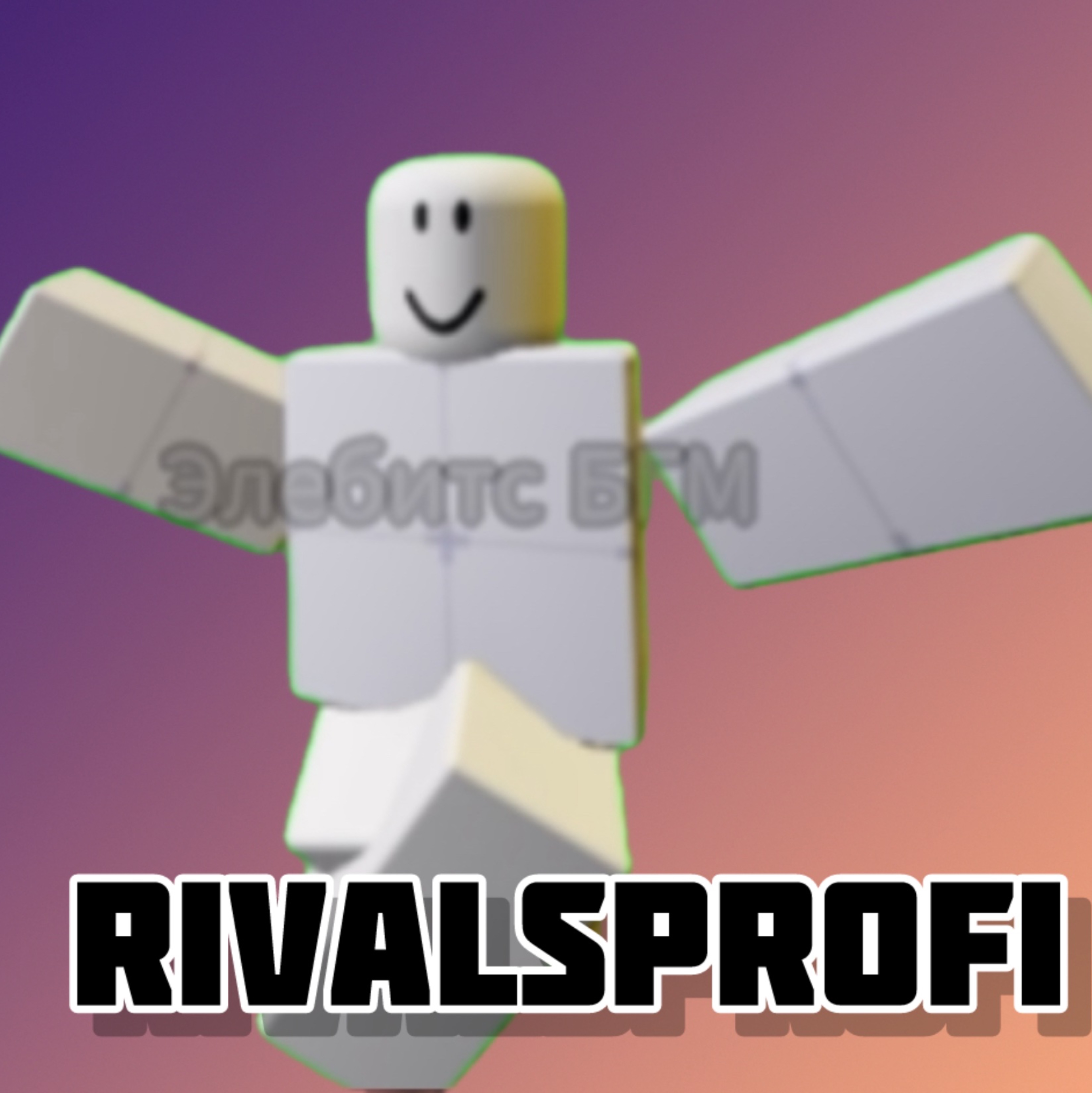 Иконка канала RivalsProfi