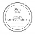 Иконка канала ОЛЬГА МИТЮШИНА, ИЗДЕЛИЯ РУЧНОЙ РАБОТЫ