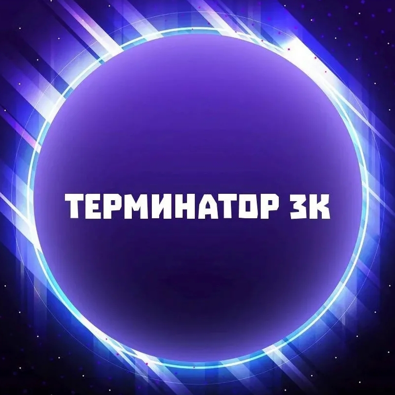 Иконка канала А2