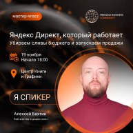 Иконка канала webmastercpit